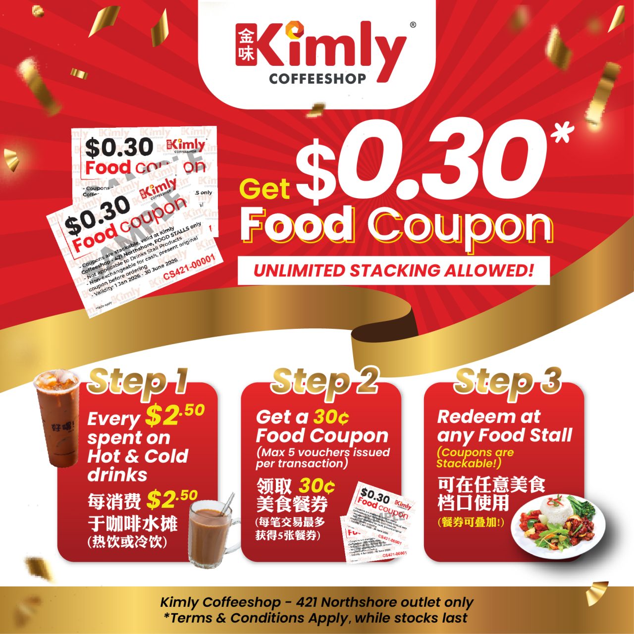 Kimly Coffeeshop - Drinks for Food Coupon | Kimly Group | The flavours ...