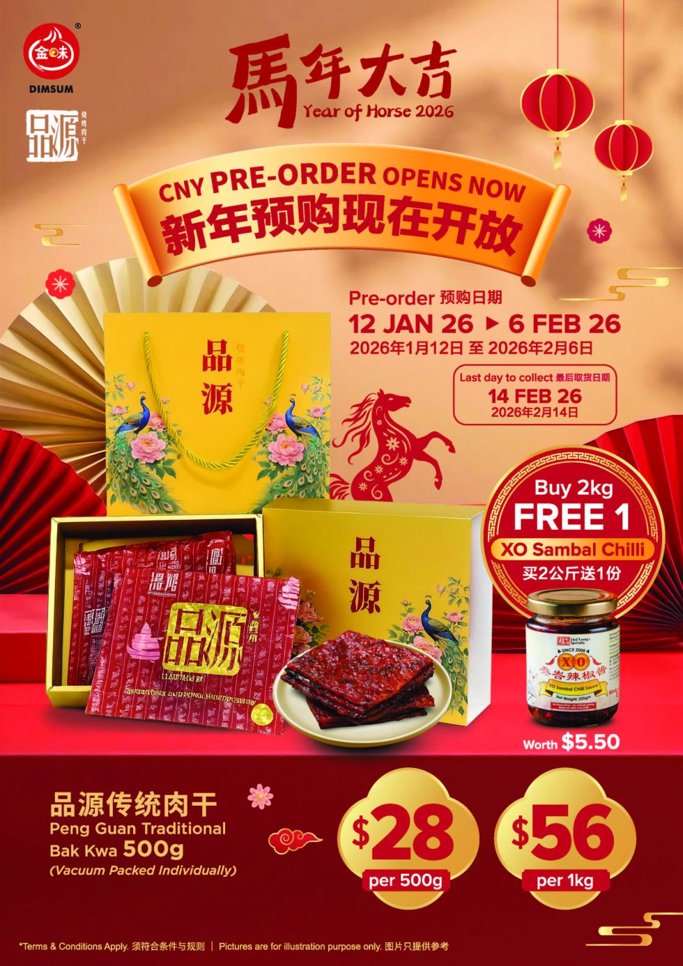 Kimly Dim Sum CNY 2026 | Kimly Group | The flavours of Life